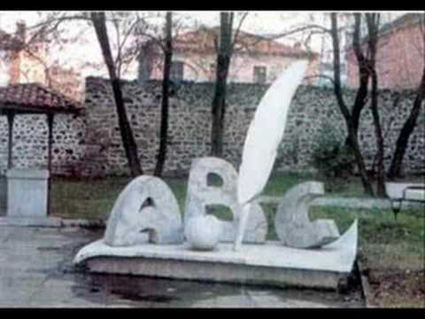 Autoritetet e larta të vendit kanë uruar mësimdhënësit për Ditën e ...