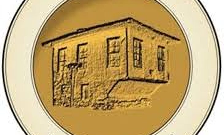 Lidhja e Historianëve të Kosovës “Ali Hadri” dega në Deçan - Radio ...